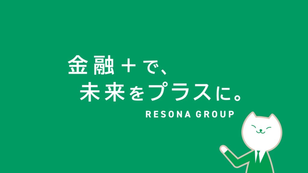 りそな銀行「金融＋で、未来をプラスに。」 | 株式会社YAMADA.COMのWebサイト。